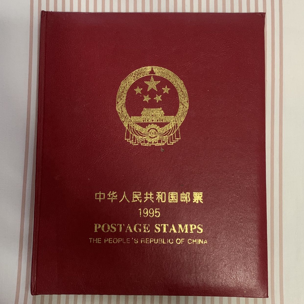 Postage Stamps The People’s Republic of China 1995, Hobbies & Toys ...