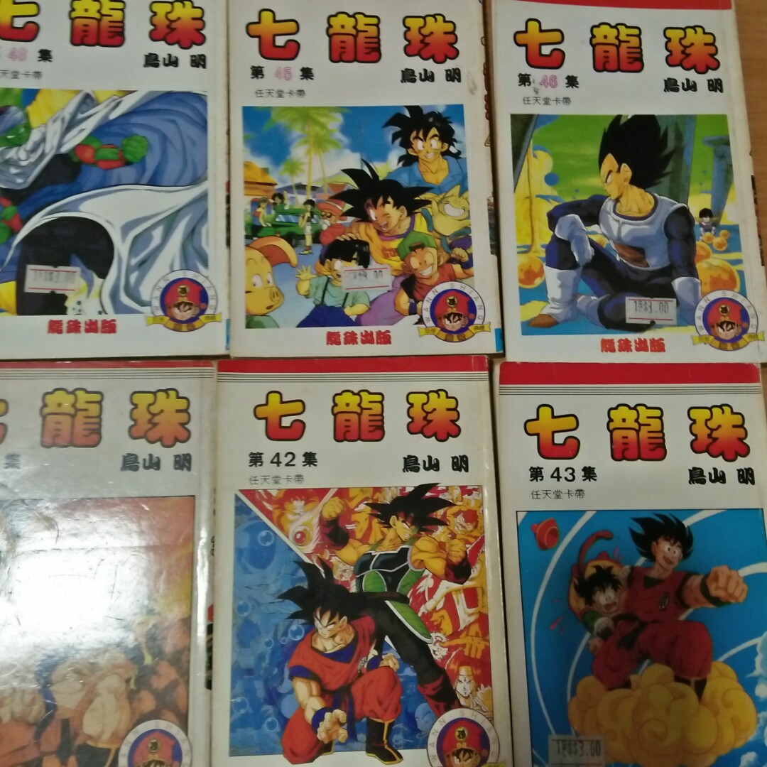 Chinese comic, Hobbies & Toys, Books & Magazines, Comics & Manga on ...