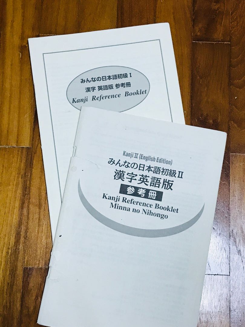 (Free) Japanese Kanji Reference Booklet, Hobbies & Toys, Books ...