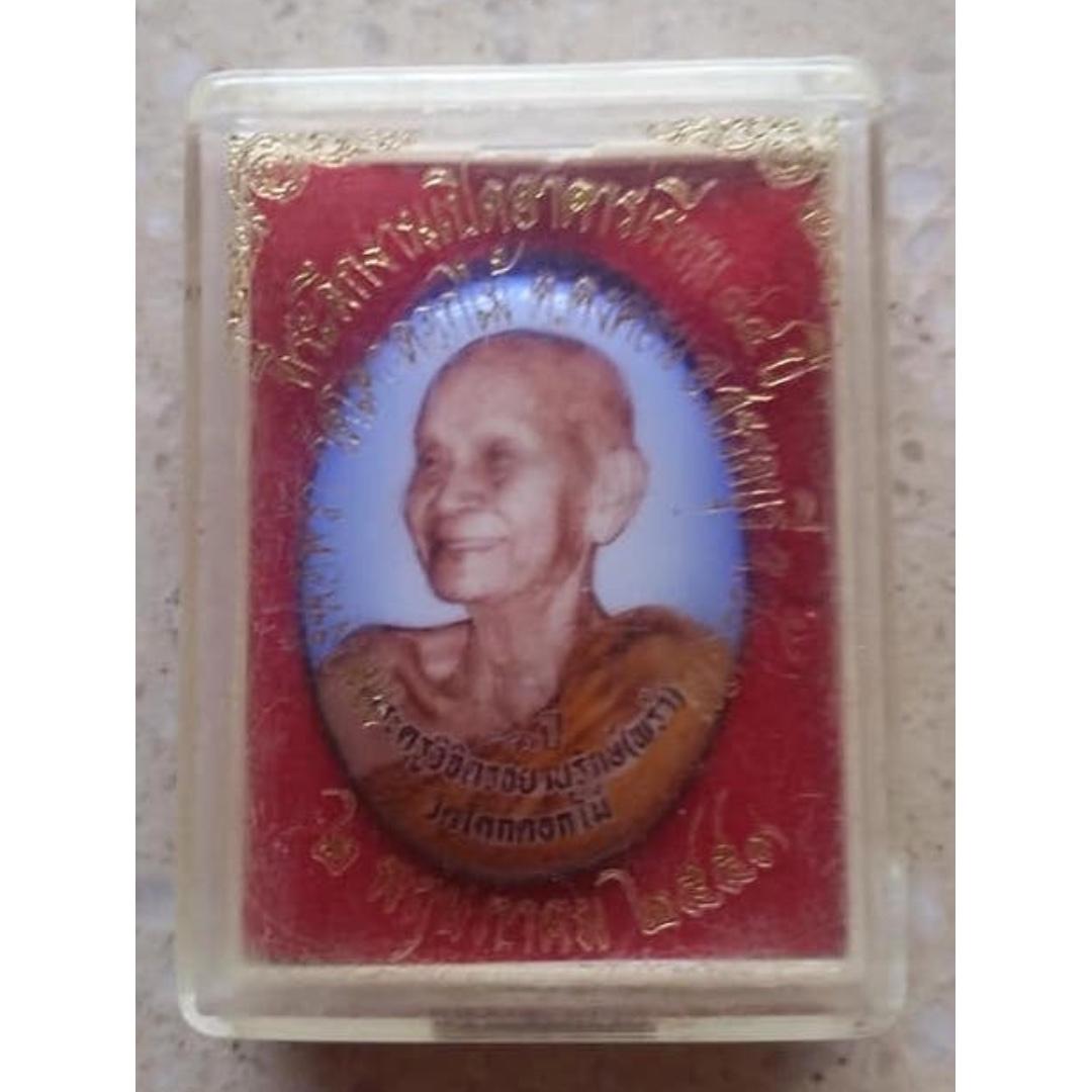 Luang Phor Pha (Par / Phra) Living Disciple Luksit of LP Kuay Locket BE ...