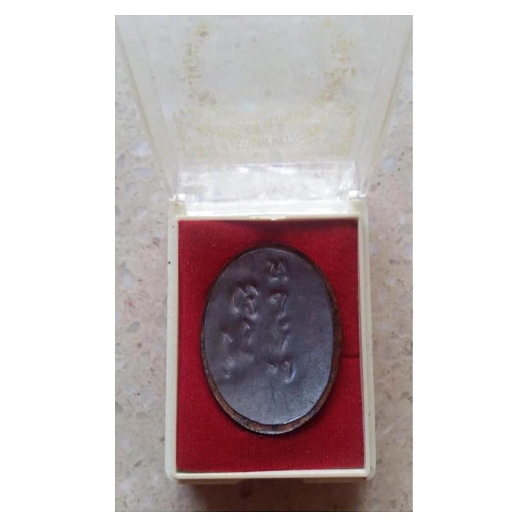 Luang Phor Pha (Par / Phra) Living Disciple Luksit of LP Kuay Locket BE ...