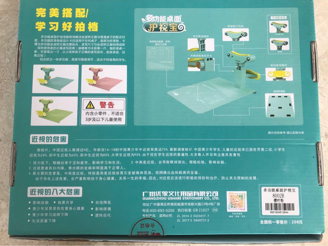 Writing correction tool, Hobbies & Toys, Stationery & Craft, Other ...