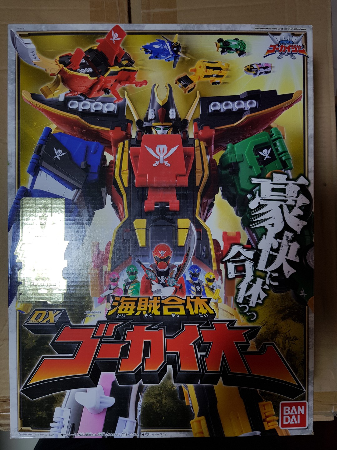 Bandai DX Super Sentai Kaizoku Gattai DX Gokai-oh & Gokai Machine Series 03 Gao Lion Set ...