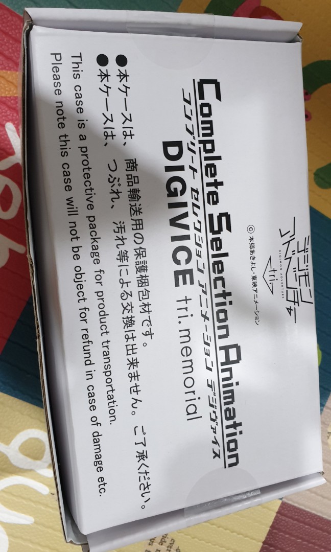 Complete Selection Animation Digivice Tri, Hobbies & Toys, Toys & Games on Carousell