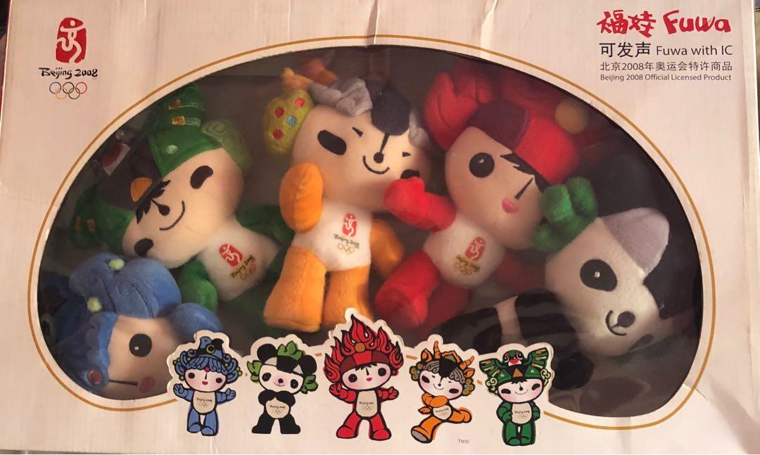 NIB Rare 2008 Olympics Beijing Mascot FUWA 10in Plush 5 Piece ...