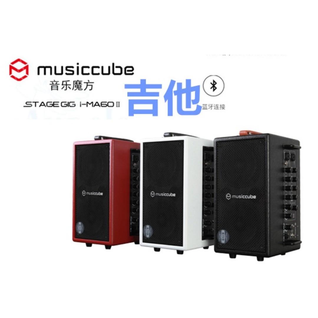 全新100% Music cube I-MA60 Busking Amp街頭音箱, 興趣及遊戲, 音樂、樂器 & 配件, 樂器 - Carousell