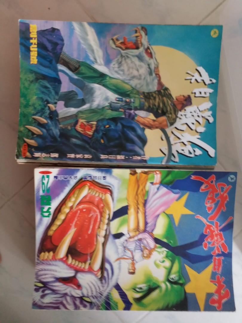 Chinese comics, Hobbies & Toys, Books & Magazines, Comics & Manga on ...