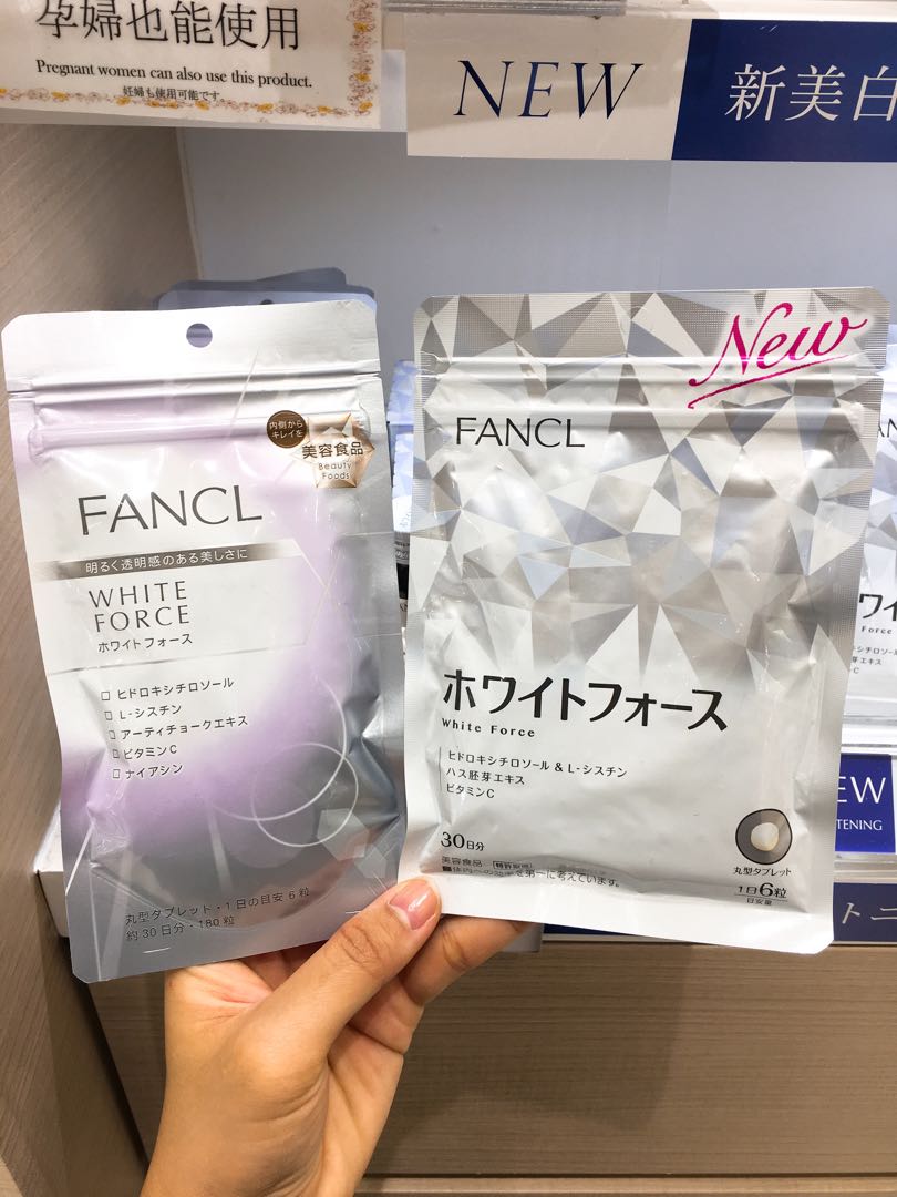 日本專櫃FANCL-無添加亮白營養素美白丸180粒, 健康及營養食用品, 健康補充品, 健康補充品 - 維他命及補充品 - Carousell