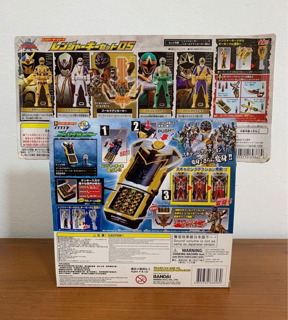 Kaizoku Sentai Gokaiger Gokai Cellular + Key set, Hobbies & Toys, Toys ...