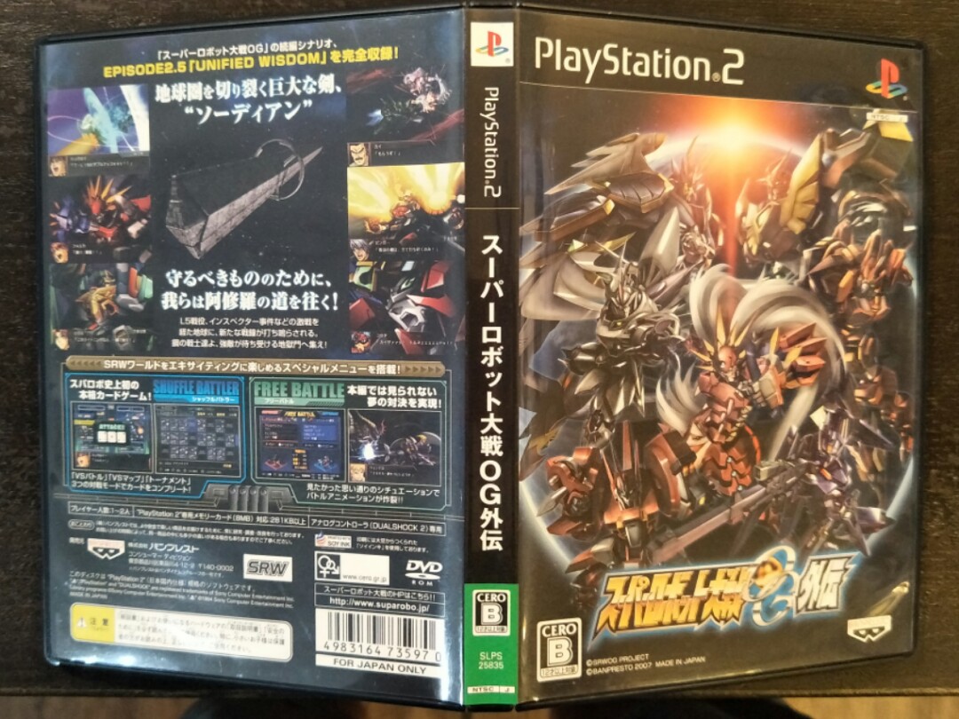 PS2 Super Robot Wars Original Generations, Video Gaming, Video Games ...
