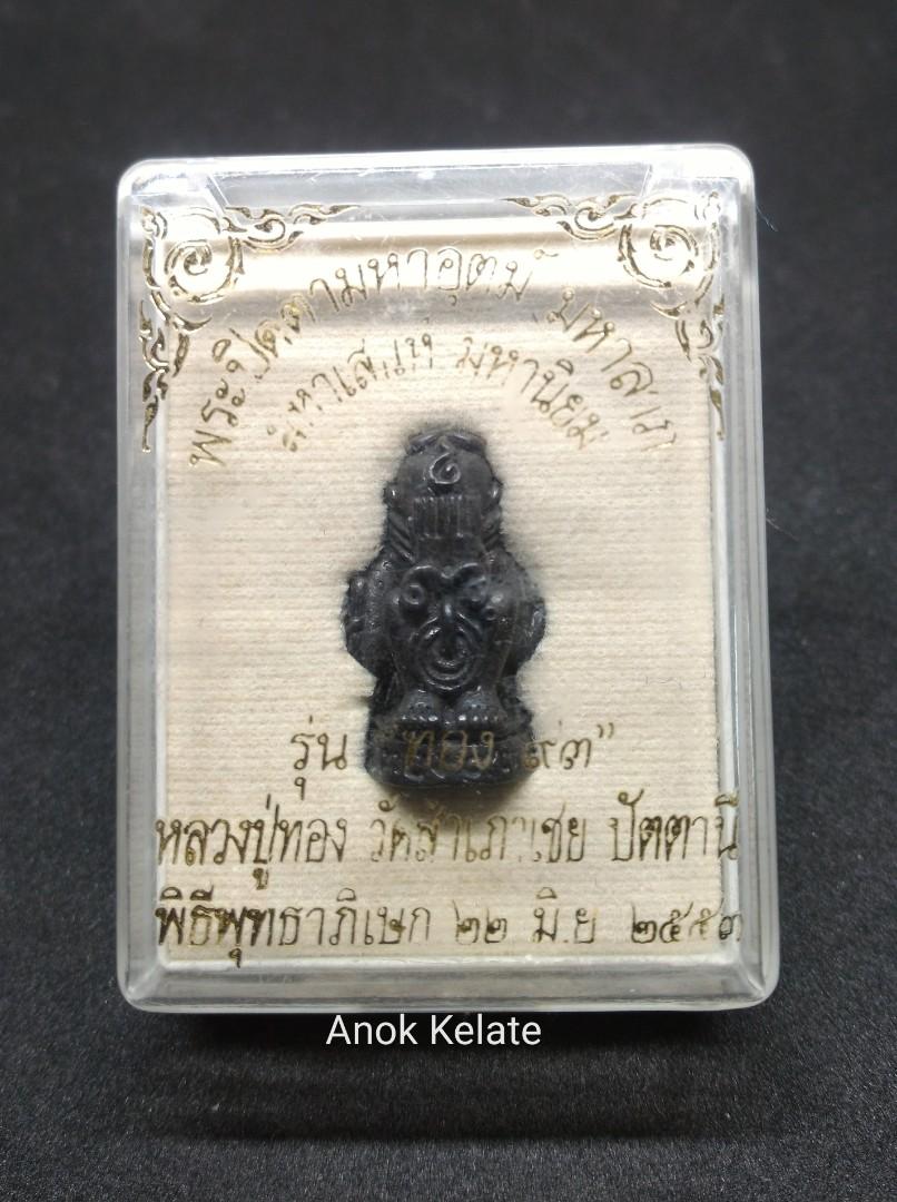 Archan Thong Pidta 2553, Hobbies & Toys, Collectibles & Memorabilia ...