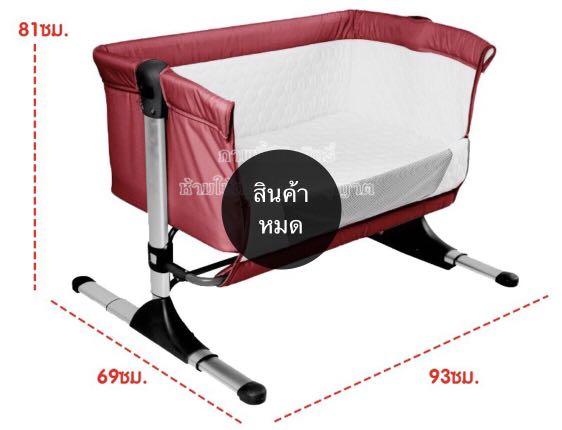Fin+ baby cot, Babies & Kids, Cots & Cribs on Carousell