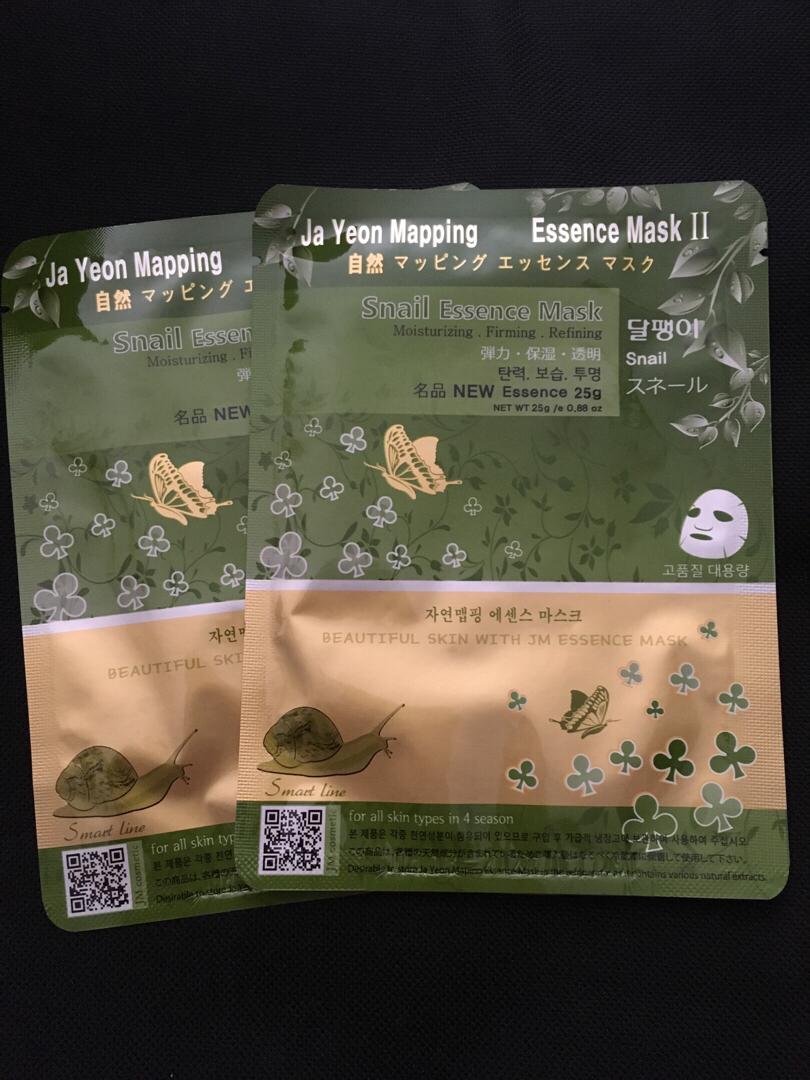 Ja Yeon Mapping Essence Mask 2 Snail, Women's Fashion, Jewelry ...