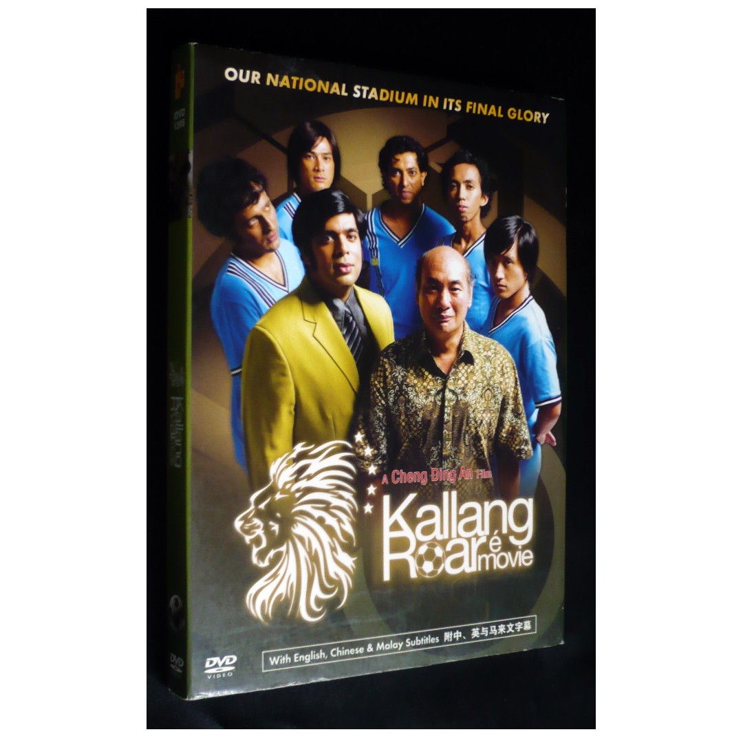 Kallang Roar: The Movie DVD (Region 3), Hobbies & Toys, Music & Media ...