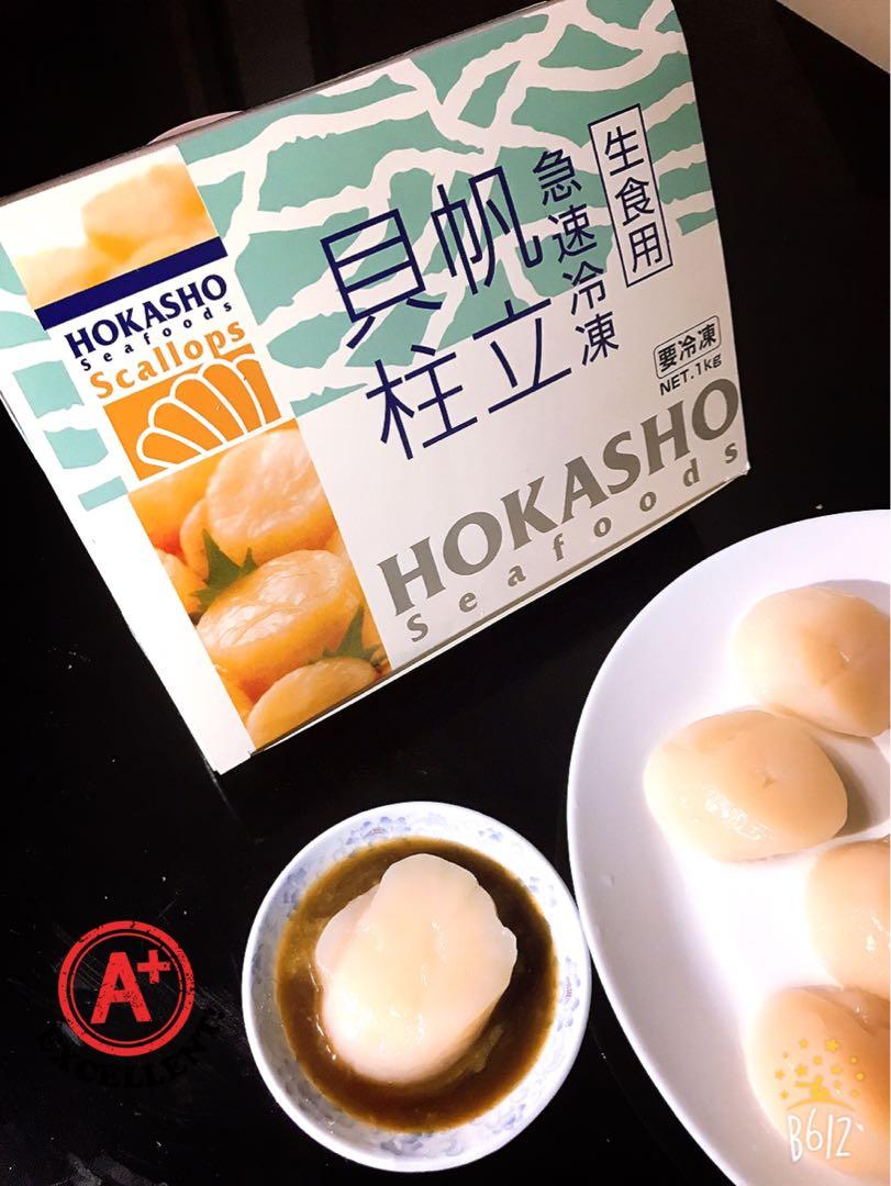 日本珍寶帶子 2L size, 嘢食 & 嘢飲, 冰凍食物 - Carousell