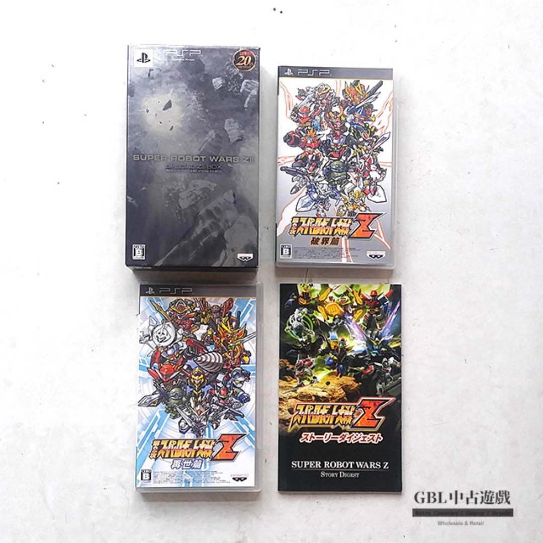 [PSP] Super Robot Wars ZII Special ZII-Box / 第2次超級機械人大戰Z Special ZII ...