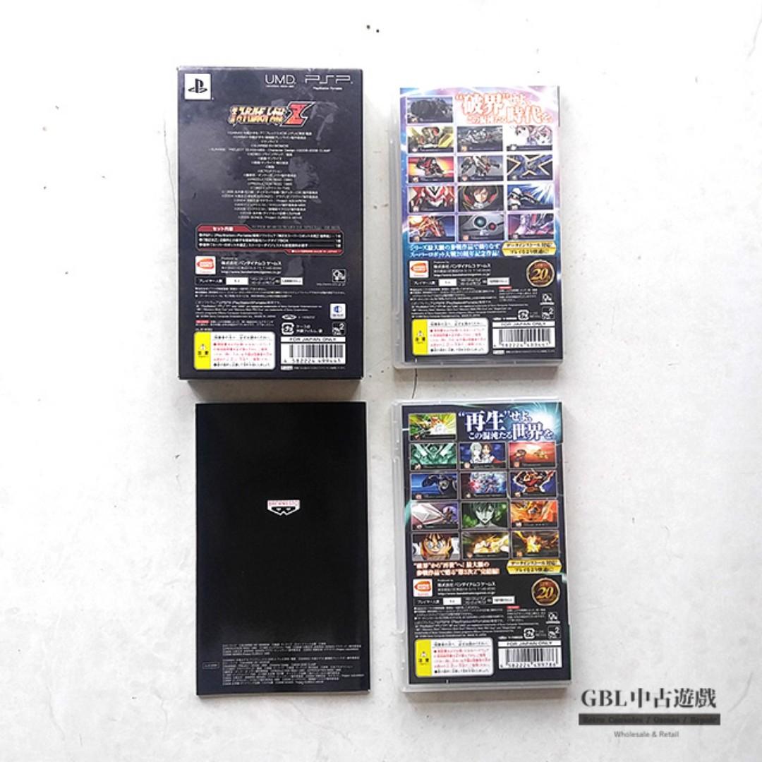 [PSP] Super Robot Wars ZII Special ZII-Box / 第2次超級機械人大戰Z Special ZII ...