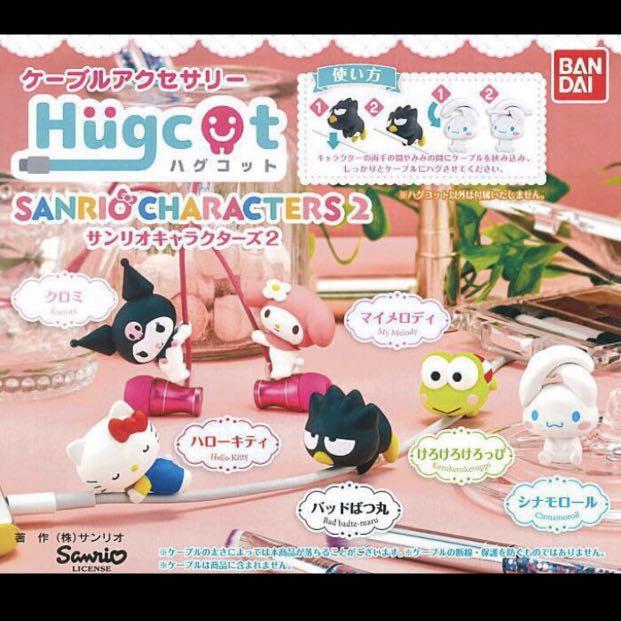 Sanrio capsule toy hugcot Bandai Keroppi, Hobbies & Toys, Toys & Games on Carousell