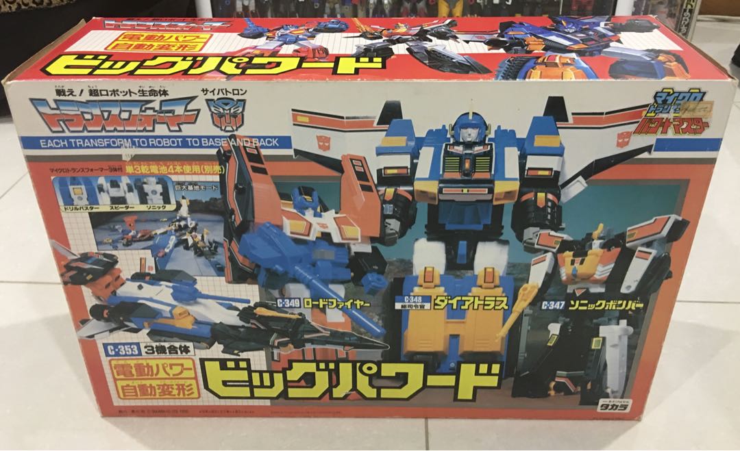 Transformers Zone G1 C-353 Big Powered Giftset, Hobbies & Toys, Toys ...