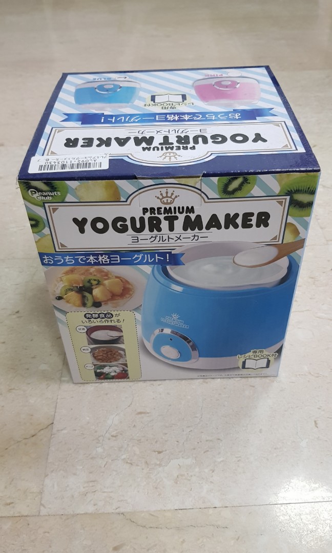 Yogurt Maker, TV & Home Appliances, Kitchen Appliances, Coffee Machines ...