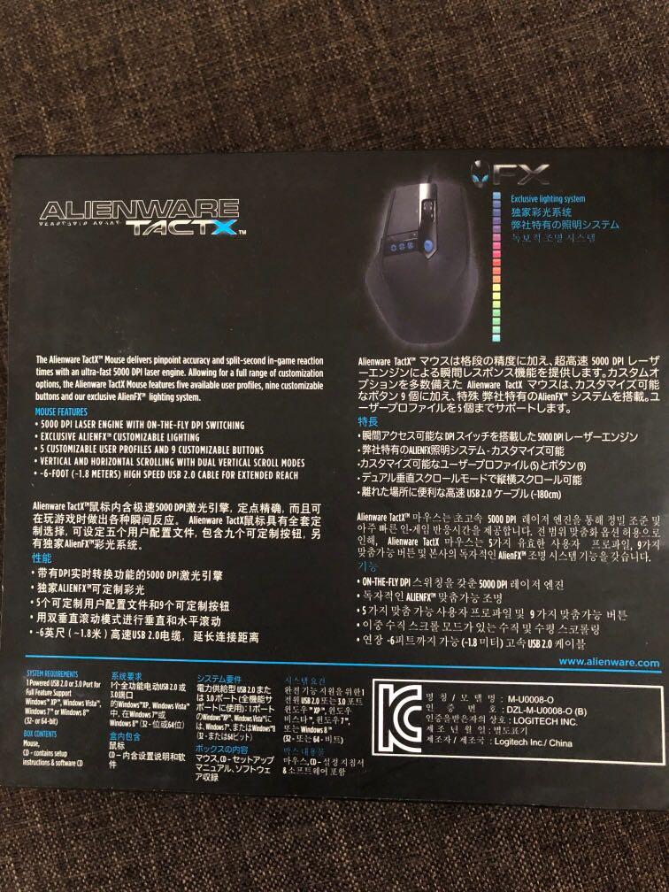 Alienware TacTX Gaming Mouse (Limited Edition), Computers & Tech, Parts ...