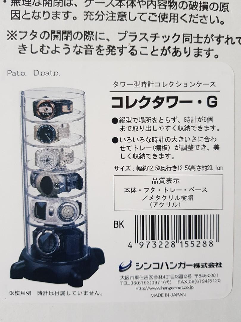 CASIO Watch Display Tower.Brand New Made in Japan.!, Mobile Phones ...