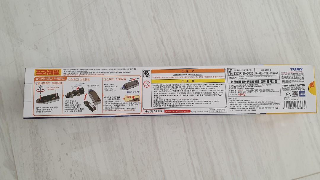 KTX (Korea Train eXpress) by Tomy Plarail, Hobbies & Toys, Toys & Games ...