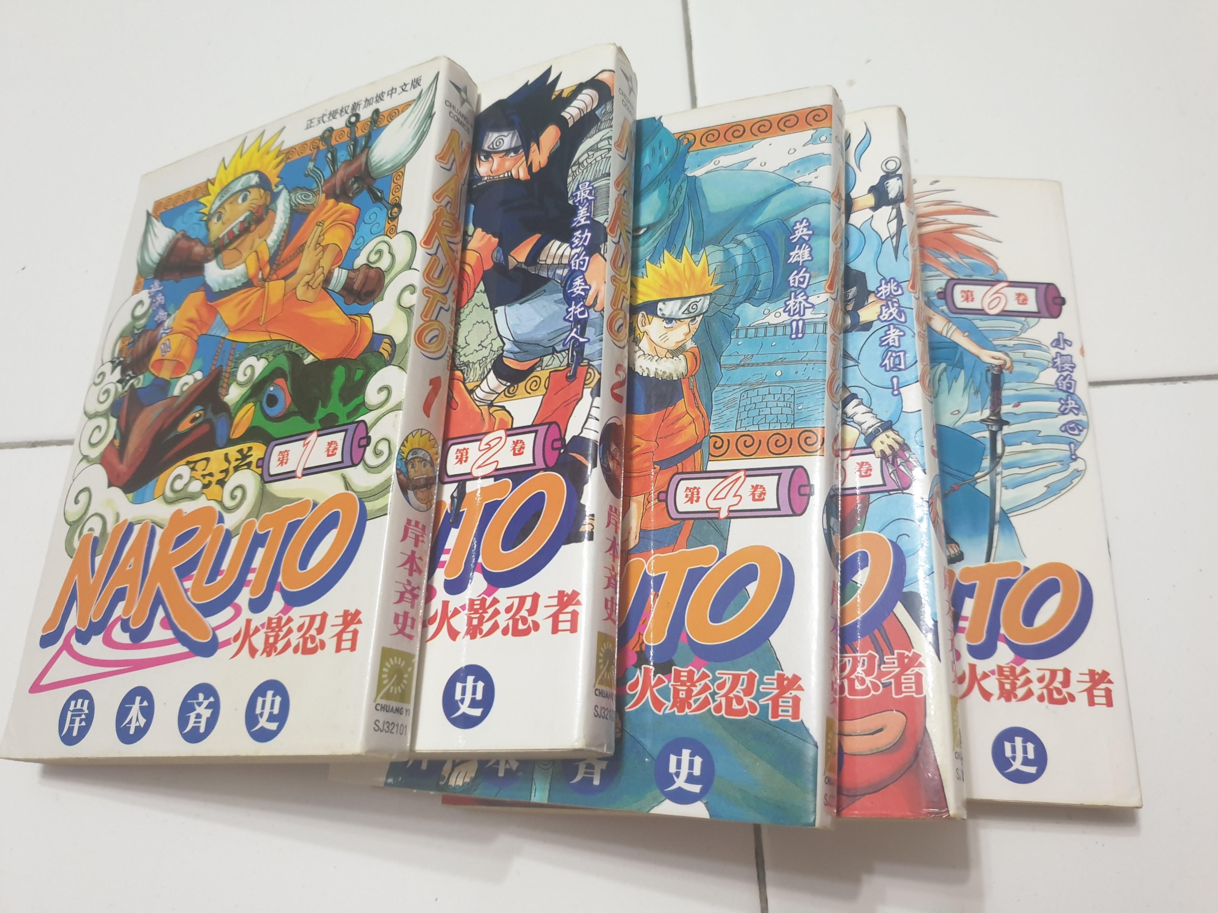 Naruto Chinese Manga volumes 1-6, Hobbies & Toys, Books & Magazines ...
