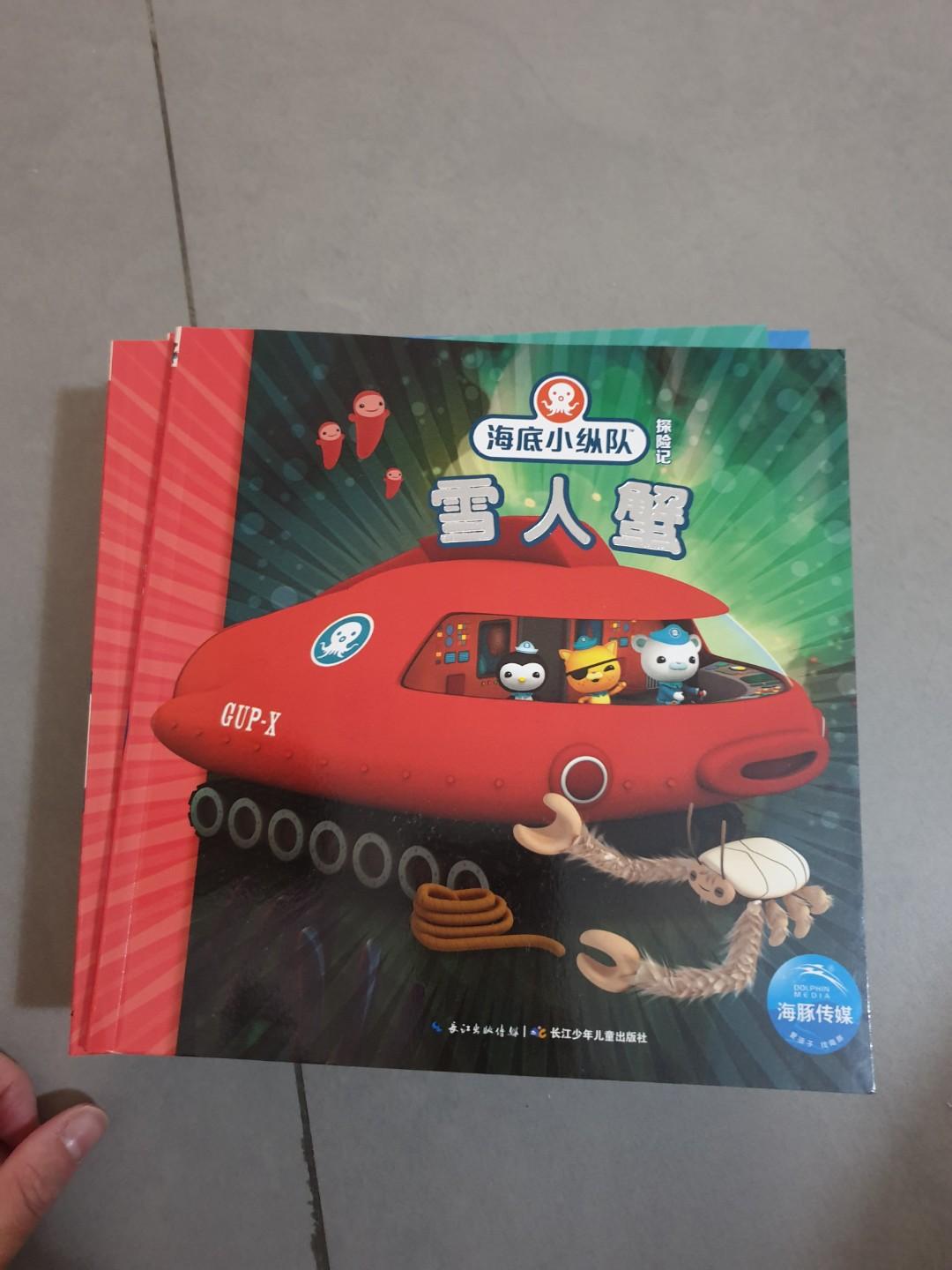 Octonauts Mandarin Storybooks, Hobbies & Toys, Books & Magazines ...