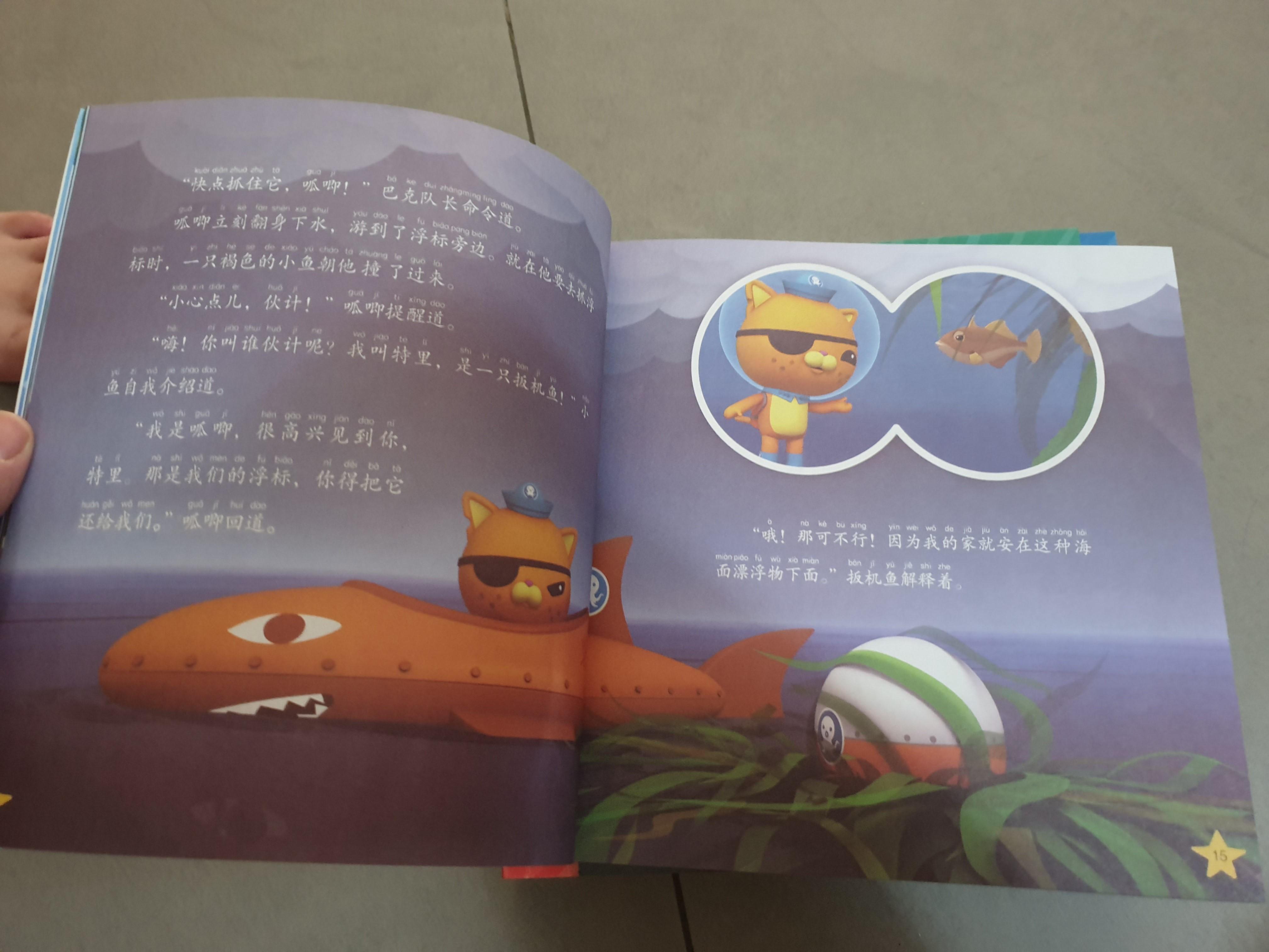 Octonauts Mandarin Storybooks, Hobbies & Toys, Books & Magazines ...