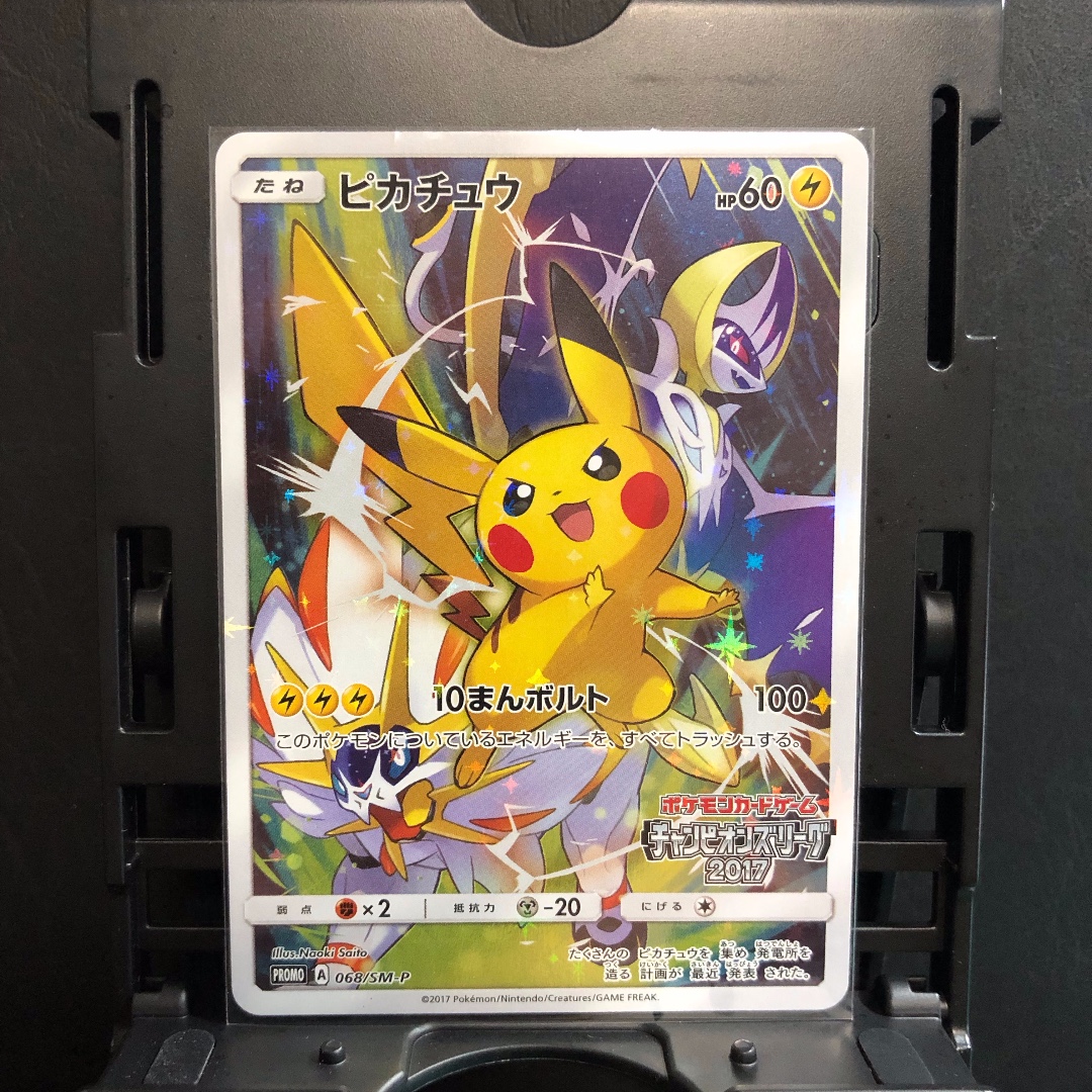 Pikachu - 2017 Champion Final - Pokemon TCG (Japanese), Toys & Games ...