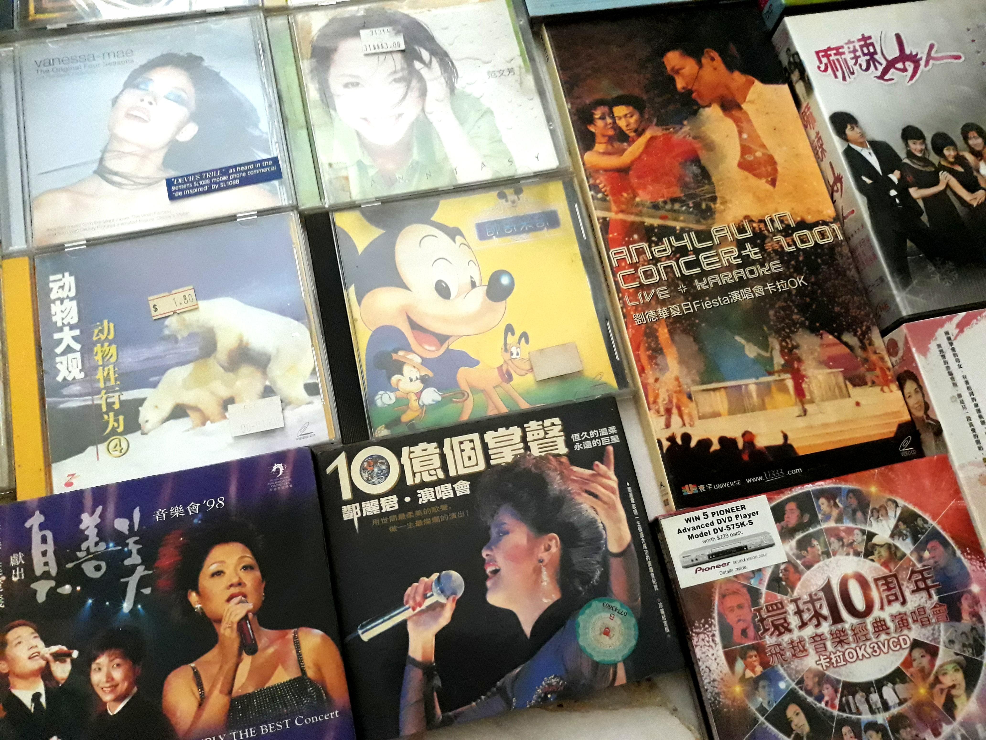 Various old school CD, VCD, DVD, Hobbies & Toys, Music & Media, CDs ...