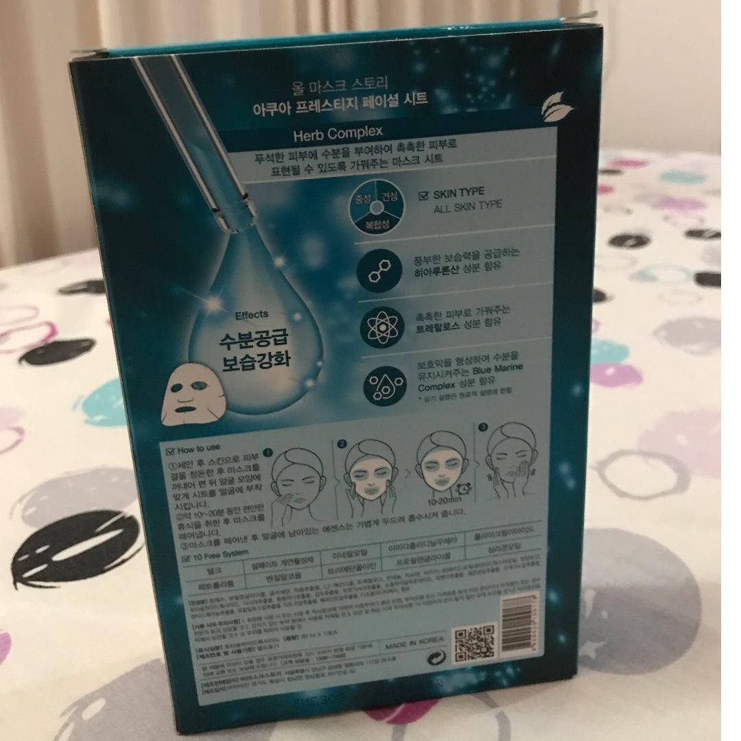 All Mask Story Face Masks from KOREA, Beauty & Personal Care, Face ...