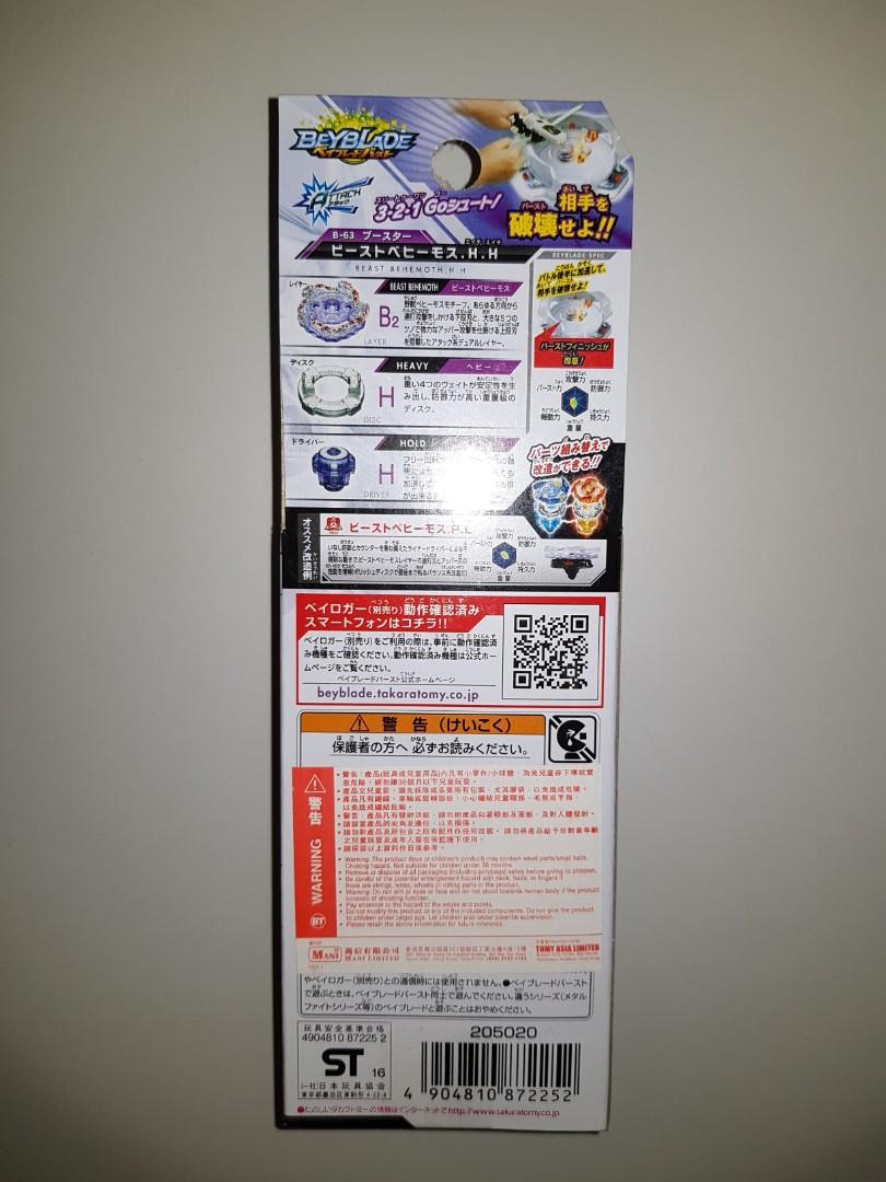 (Last Set!!!) Beyblade B-63 Beast Behemoth, Hobbies & Toys, Toys ...