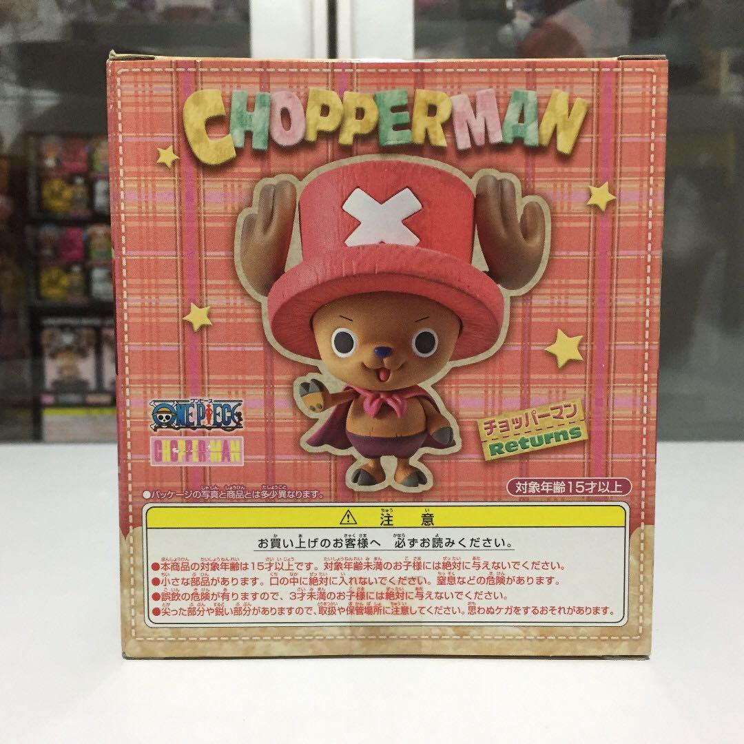 [Discount Fire Sale] Megahouse One Piece POP EX Chopper Chopperman ...