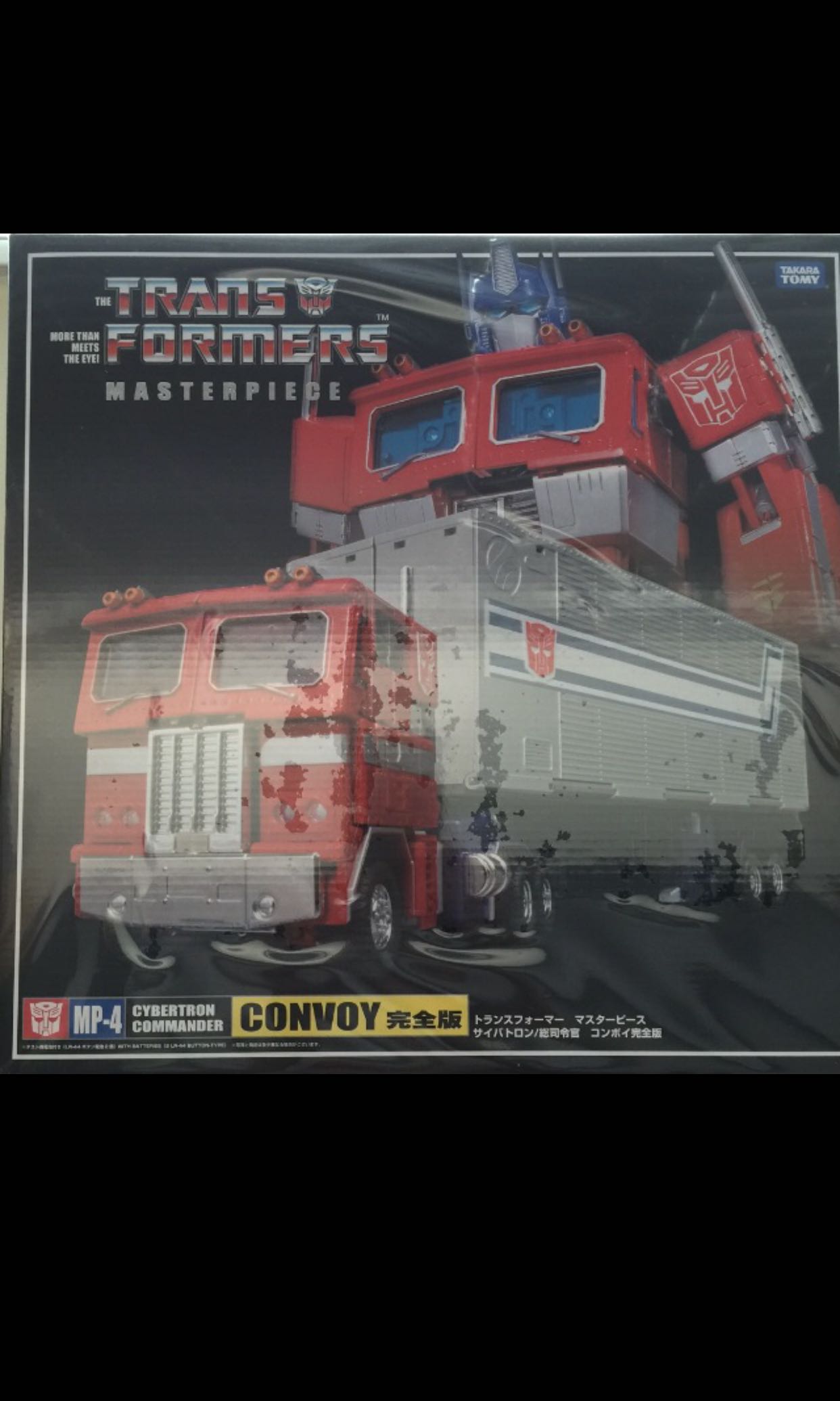 MISB MP04 Optimus Prime Convoy With Trailer, Hobbies & Toys, Toys ...
