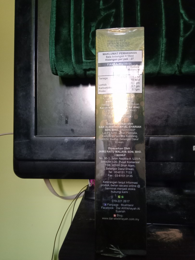 Mustanir water drink plus free book., Beauty & Personal Care, Face ...