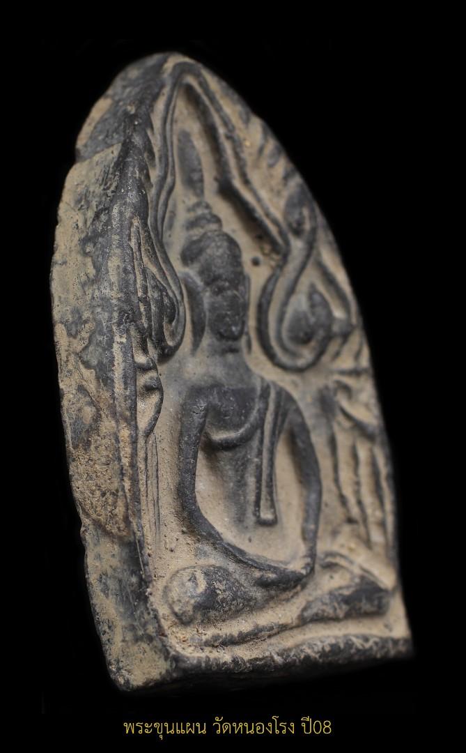 Phra Khun Paen, BE2508, Wat Nong Rong, Blessed by Lp Mui Wat Don Rai ...