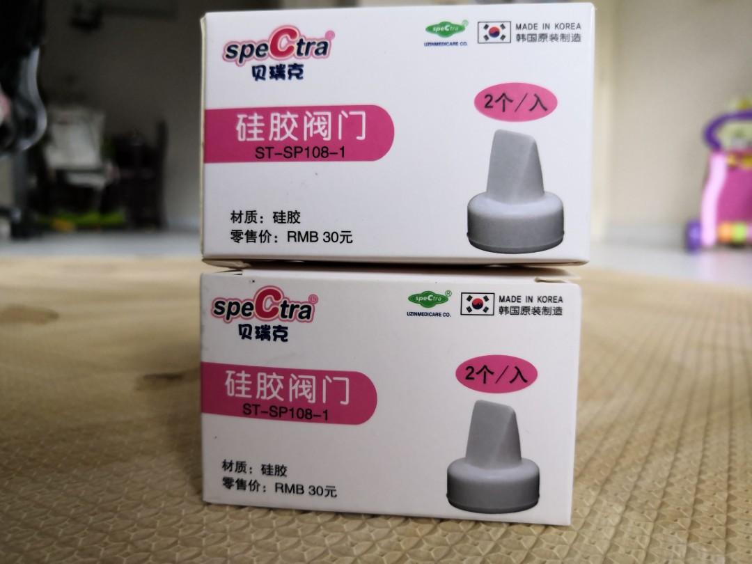 Spectra breast pump valves, Babies & Kids, Nursing & Feeding ...