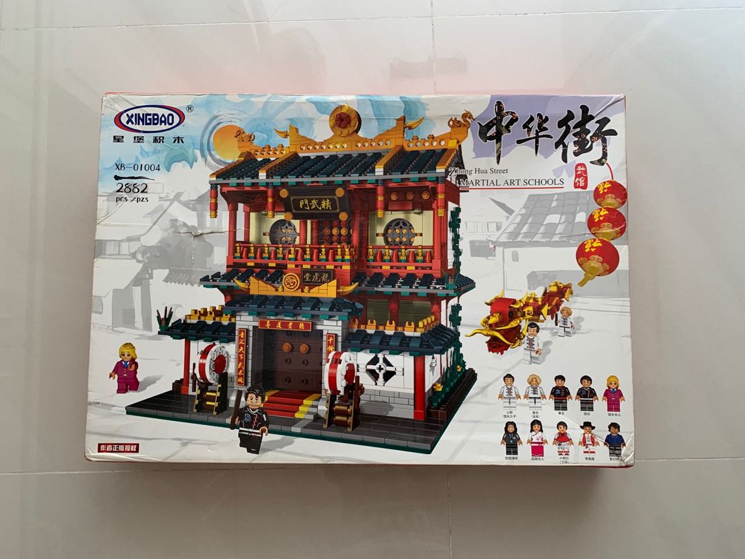 Xing Bao - Martial Art School , Pub , Brothel , Hobbies & Toys, Toys ...