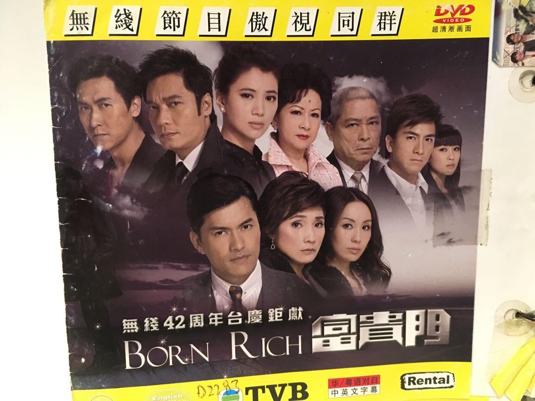 Born rich, Hobbies & Toys, Music & Media, Vinyls on Carousell