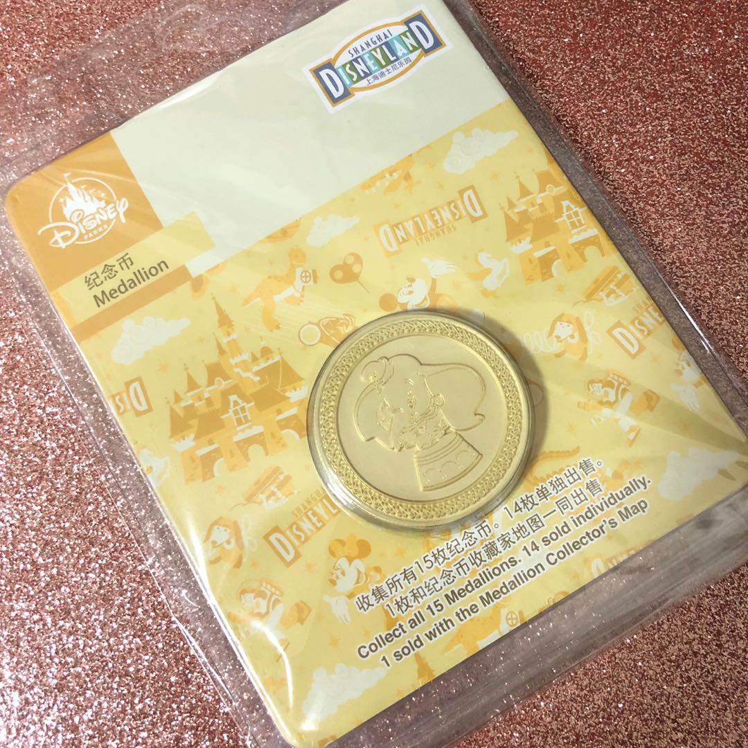 Disney Dumbo Disneyland Exclusive Limited Edition Collectible Medallion ...