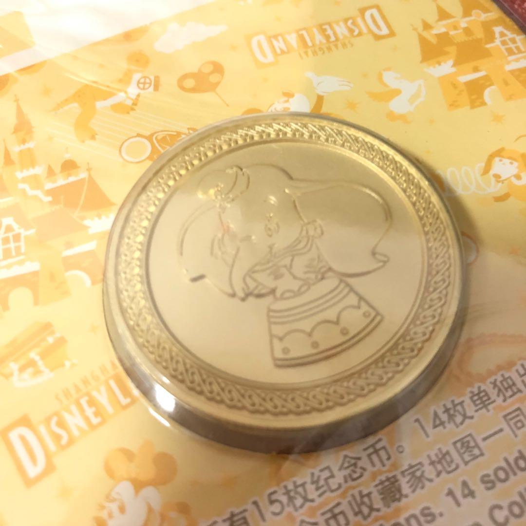 Disney Dumbo Disneyland Exclusive Limited Edition Collectible Medallion ...