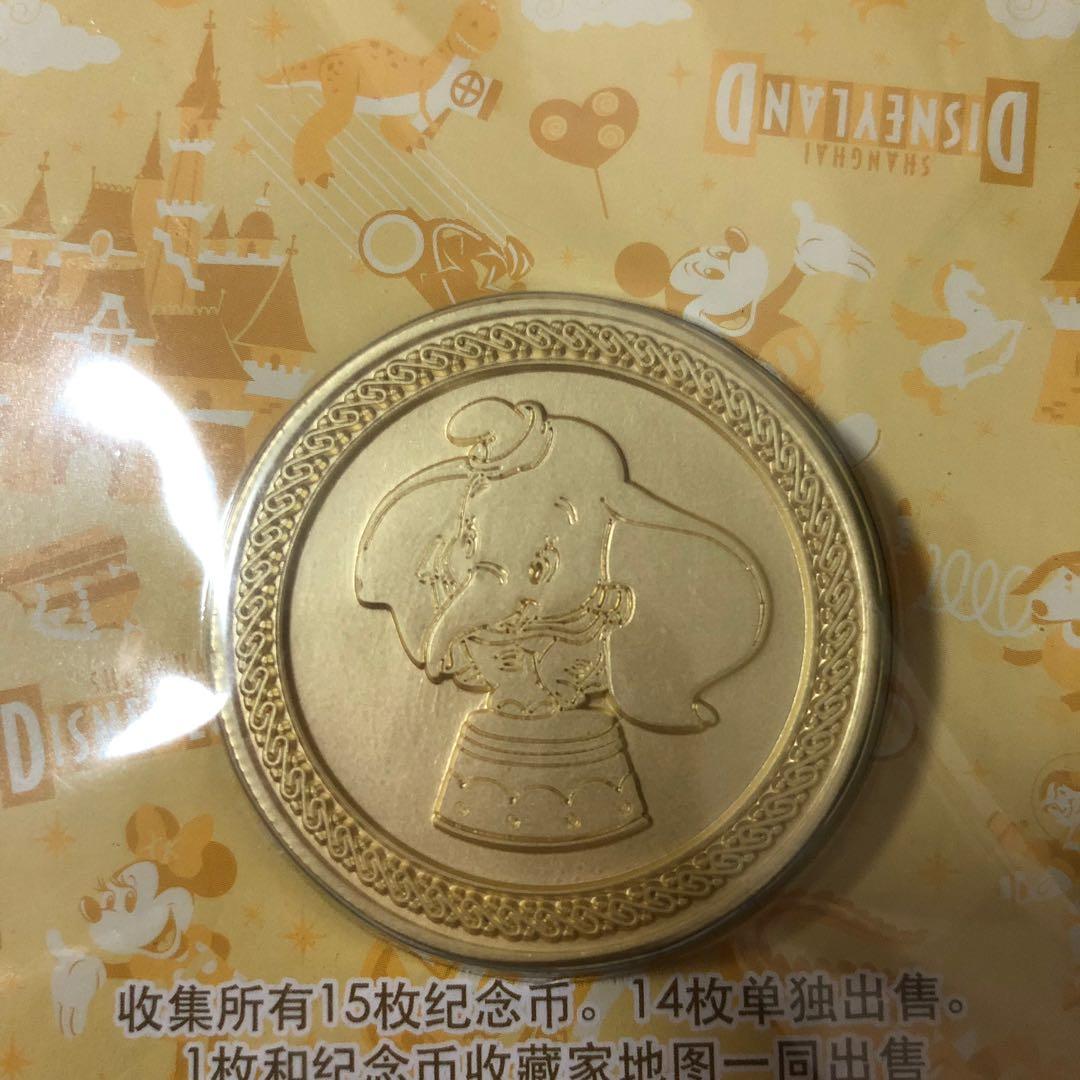 Disney Dumbo Disneyland Exclusive Limited Edition Collectible Medallion ...