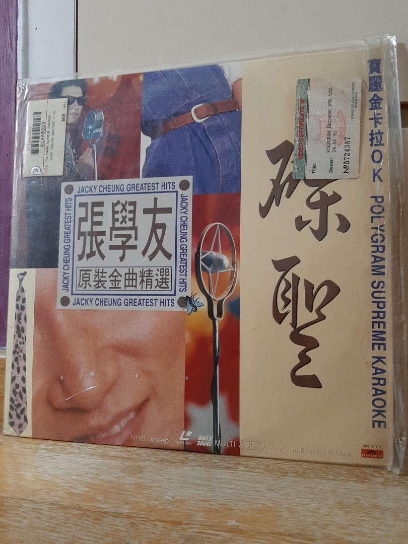 LD Laser Dise, TV & Home Appliances, TV & Entertainment, TV Parts ...