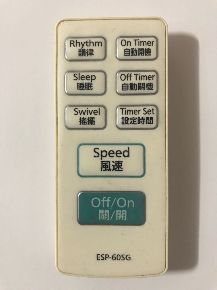 Fan Remote Control (Hitachi ESP-60SG), Furniture & Home Living ...