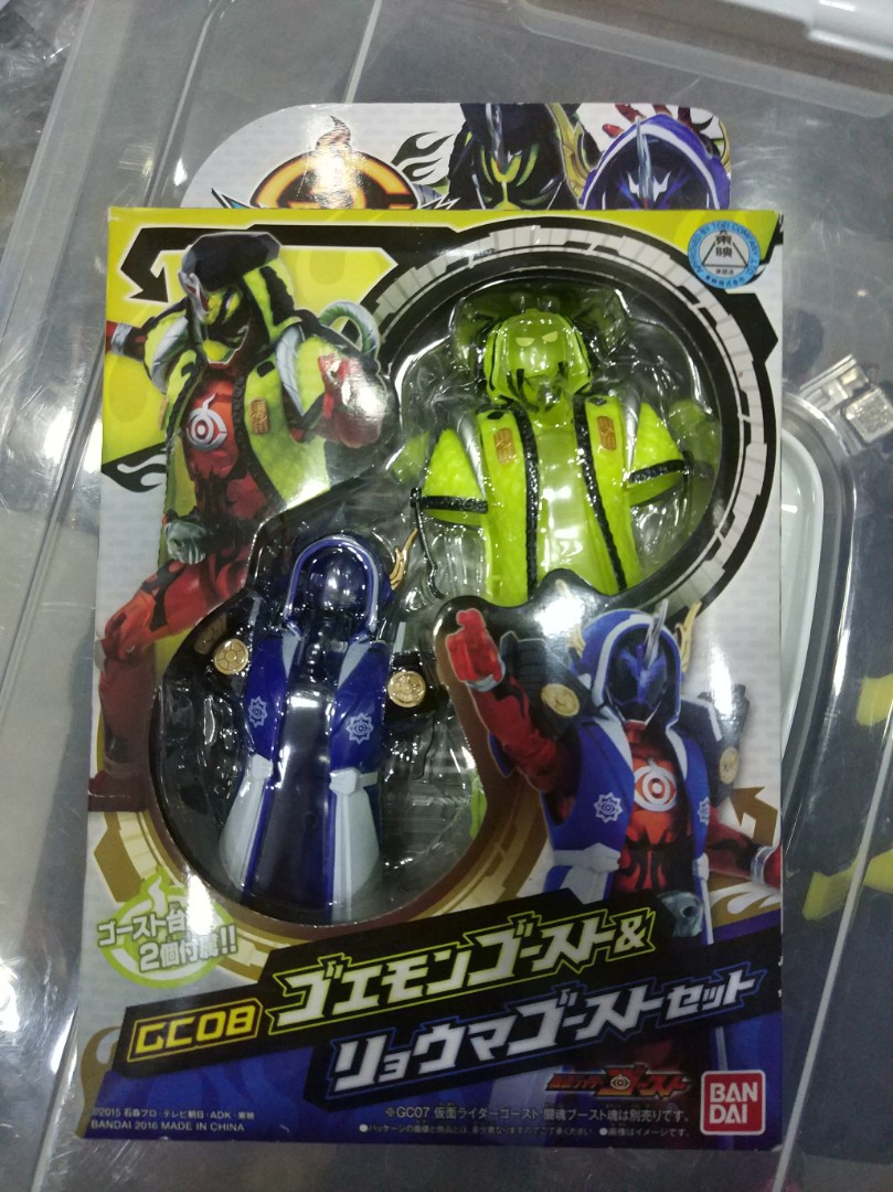 GC08 Ryoma and Goemon Set, Hobbies & Toys, Toys & Games on Carousell
