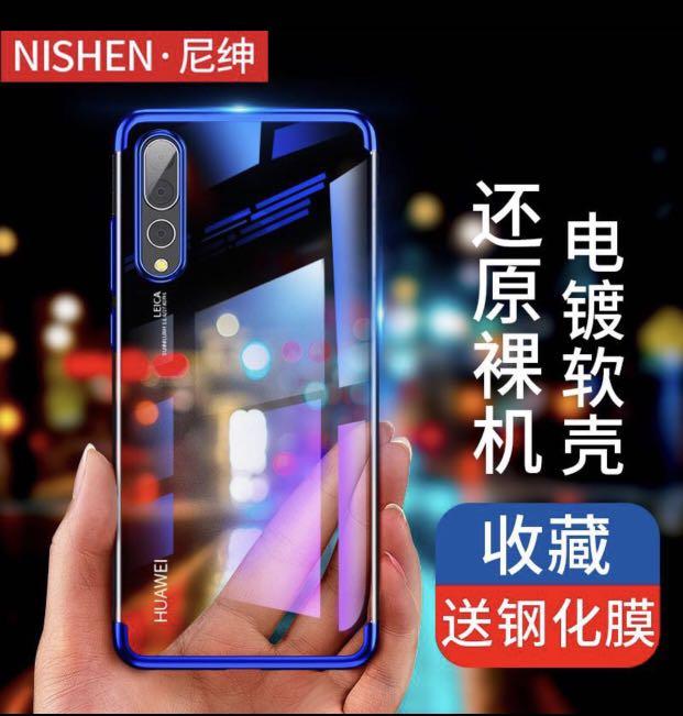 Huawei Nova 3i Case, Mobile Phones & Gadgets, Mobile & Gadget ...