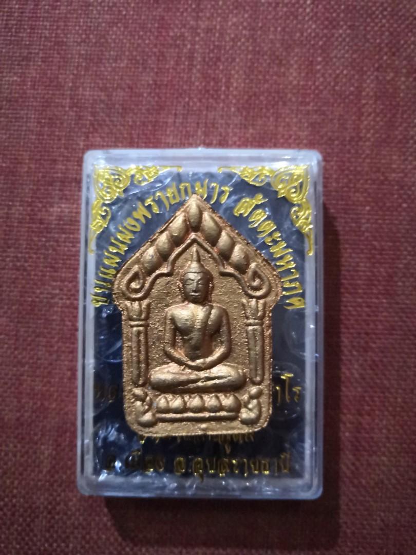 Khun phean Thai Amulet 坤平, Hobbies & Toys, Collectibles & Memorabilia, Vintage Collectibles on ...