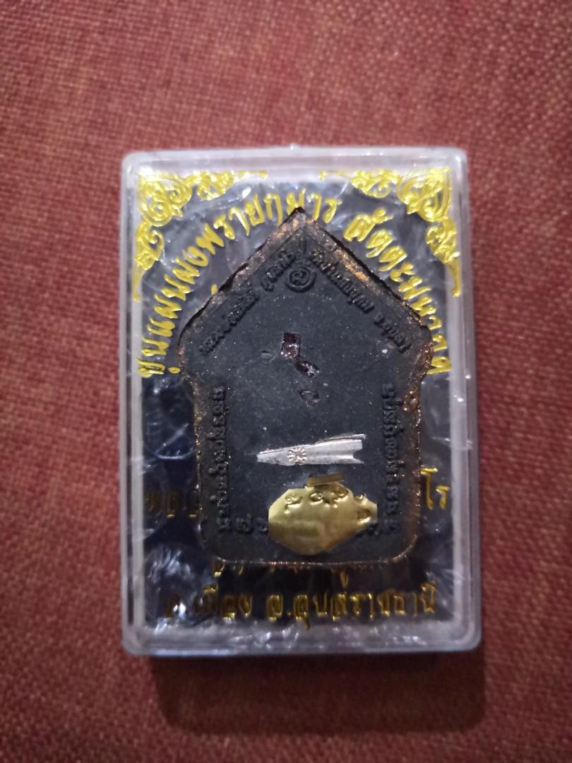 Khun phean Thai Amulet 坤平, Hobbies & Toys, Collectibles & Memorabilia, Vintage Collectibles on ...